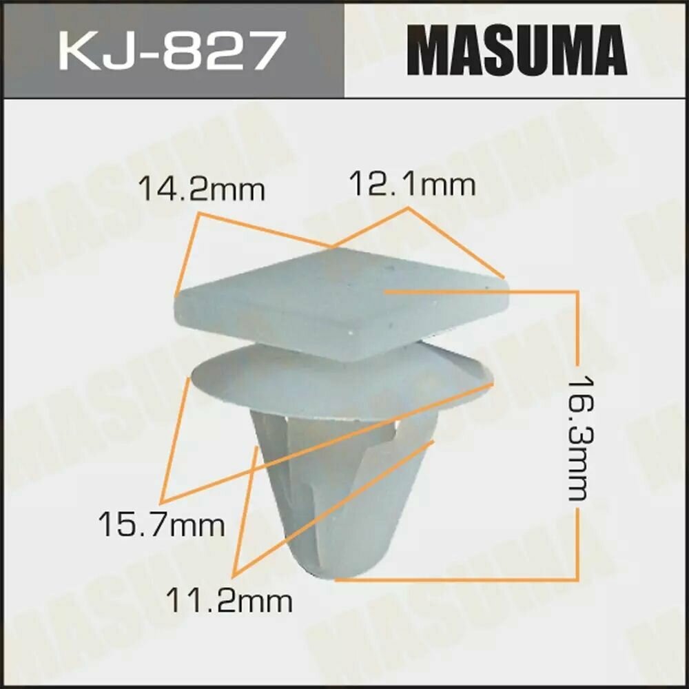 Клипсы крепежные автомобильные Daihatsu, Mitsubishi (OEM MB132135, 90044-68301) KJ-827, 5 шт.