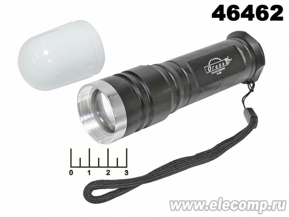Фонарь 1*18650/3*AAA 1 светодиод аккумуляторный H-499 + авто з/у + жезл zoom