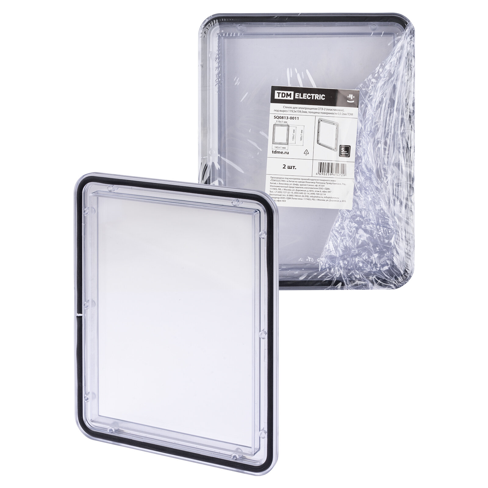 Кабельный ввод мембранный КВМ-6, RAL7035, IP65, 6 вводов, TDM SQ0814-0011 (1 шт.)