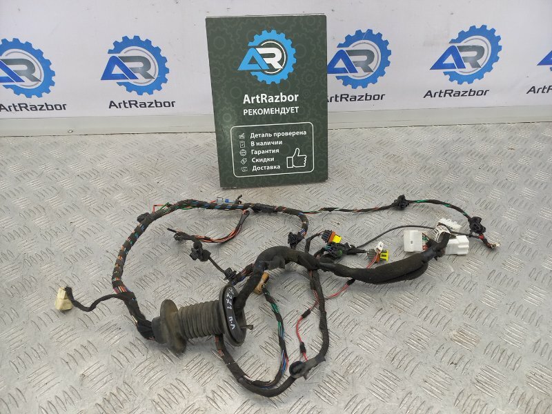 Б/У Проводка двери пер.лев Chery M11 DB / Чери M11 DB седан