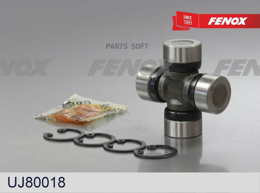 FENOX UJ80018 Крестовина карданного шарнира BMW 5 F11 12- ()