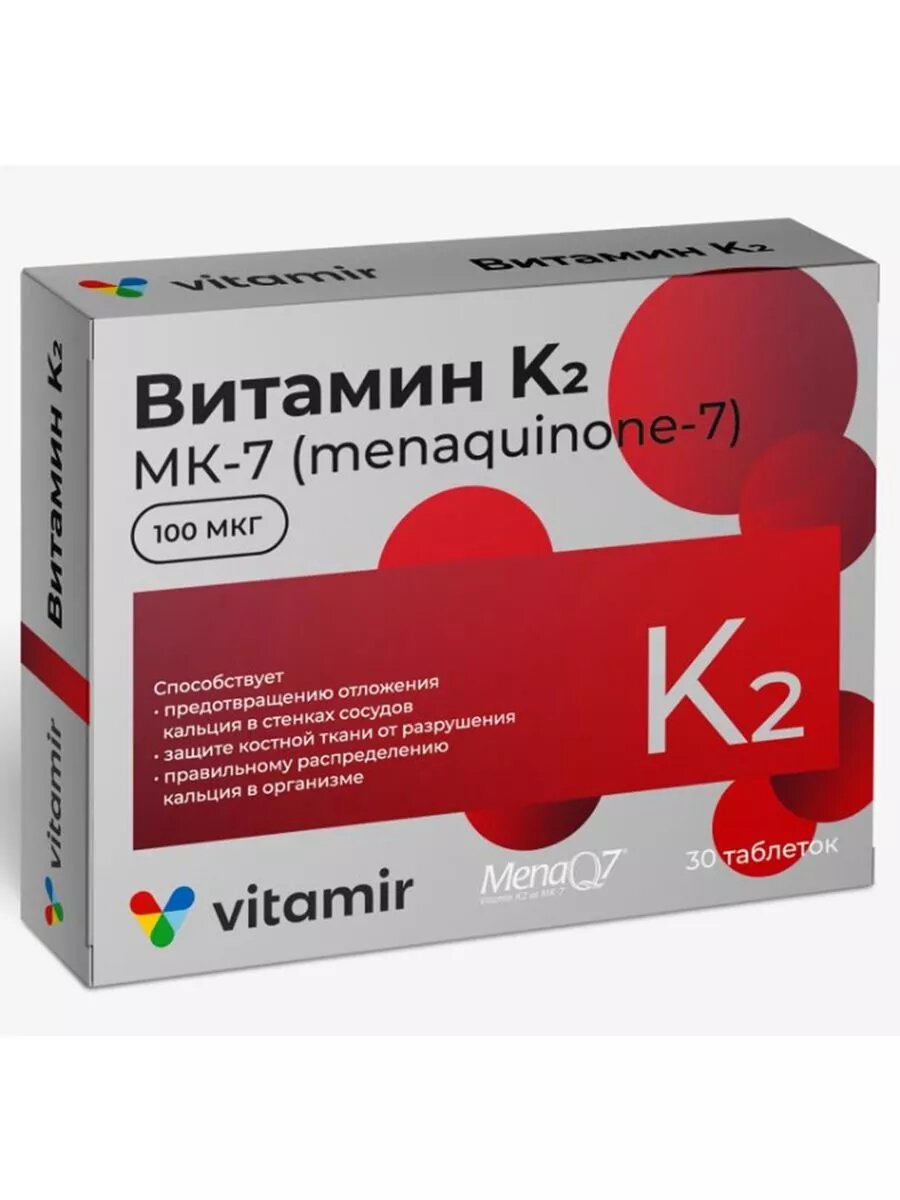 Витамин К2 vitamir, для здоровья костей, сердца и зубов, 100мкг, 30шт — фото 1