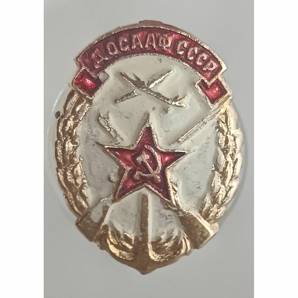 Знак досааф СССР