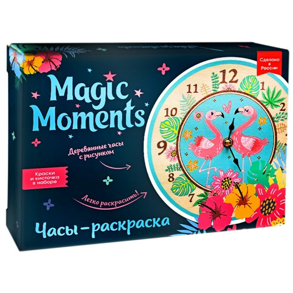 Часы - раскраска Magic Moments с часовым механизмом "Фламинго"