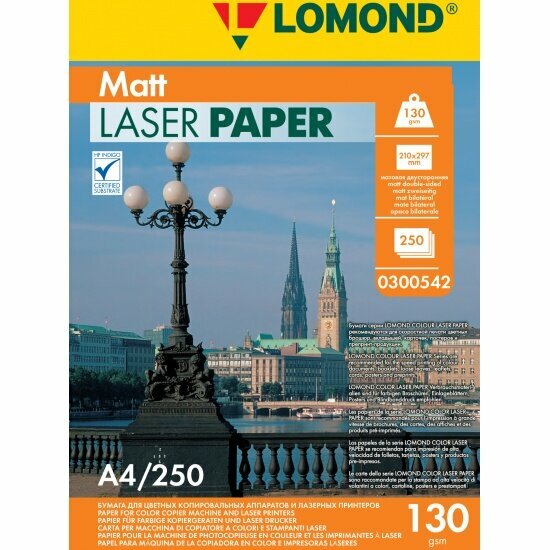 Бумага Lomond Ultra DS Matt CLC 0300542 A4/130г/м2/250л./белый матовое/матовое для лазерной печати