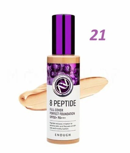 Тональный крем Enough 8 Peptide Full Cover Perfect Foundation, SPF50+, тон 21, 100 мл