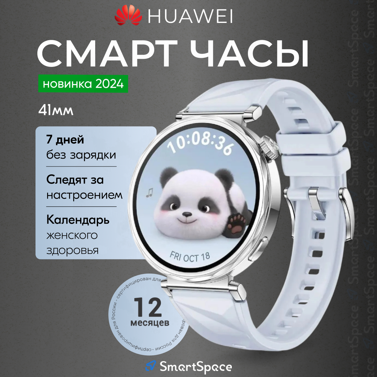 Умные смарт часы HUAWEI наручные круглые электронные, Watch GT 5 41mm, голубые, РСТ