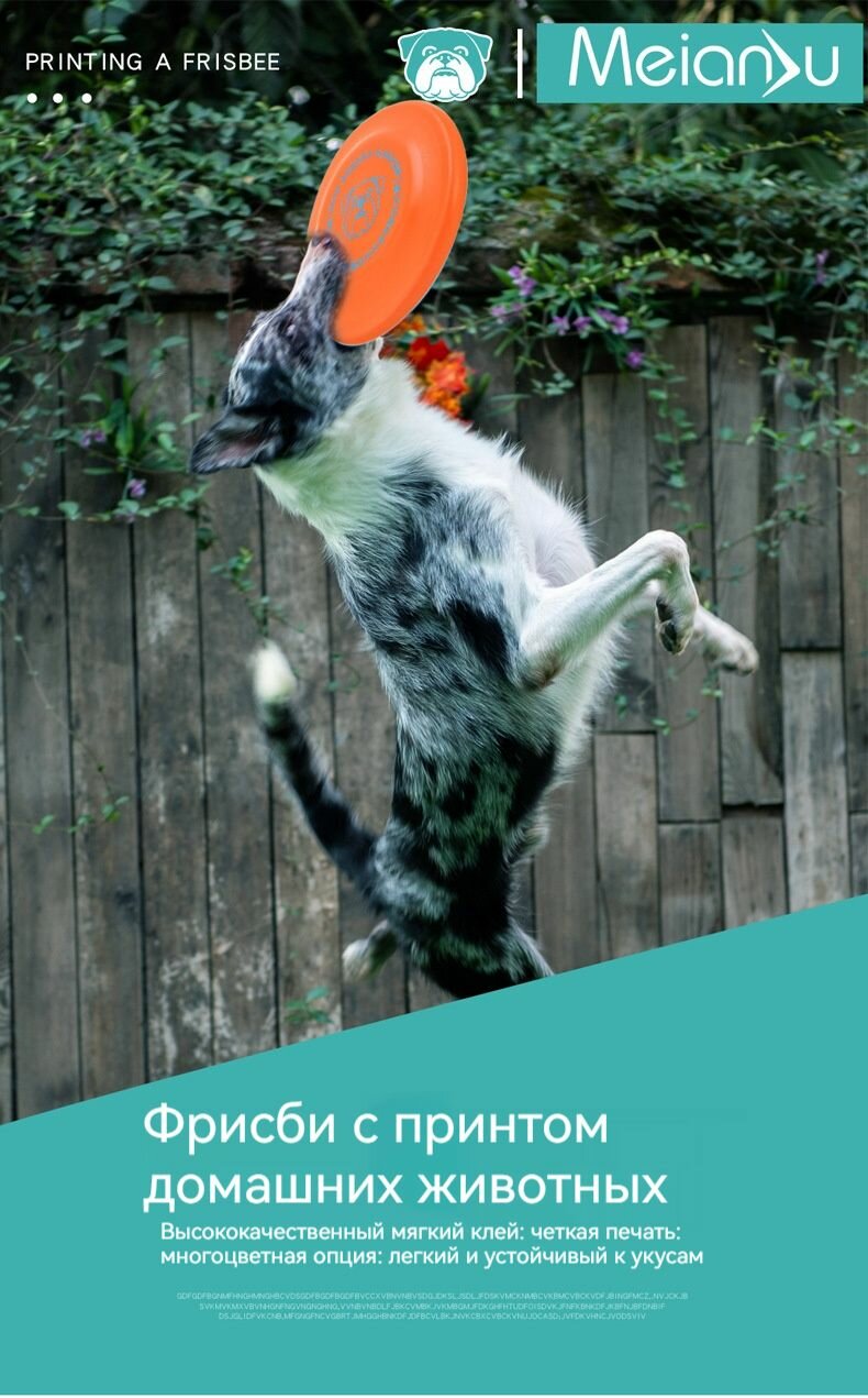 Игрушка для животных — фото 1
