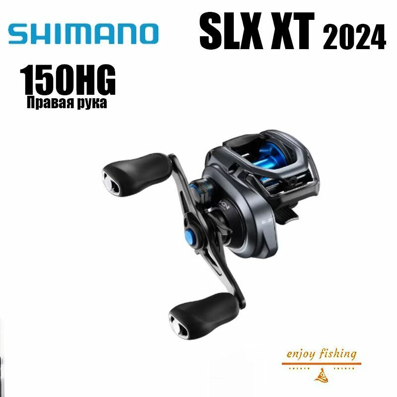 2024 SHIMANO SLX XT 150HG Мультипликаторная катушка RIGHT hand