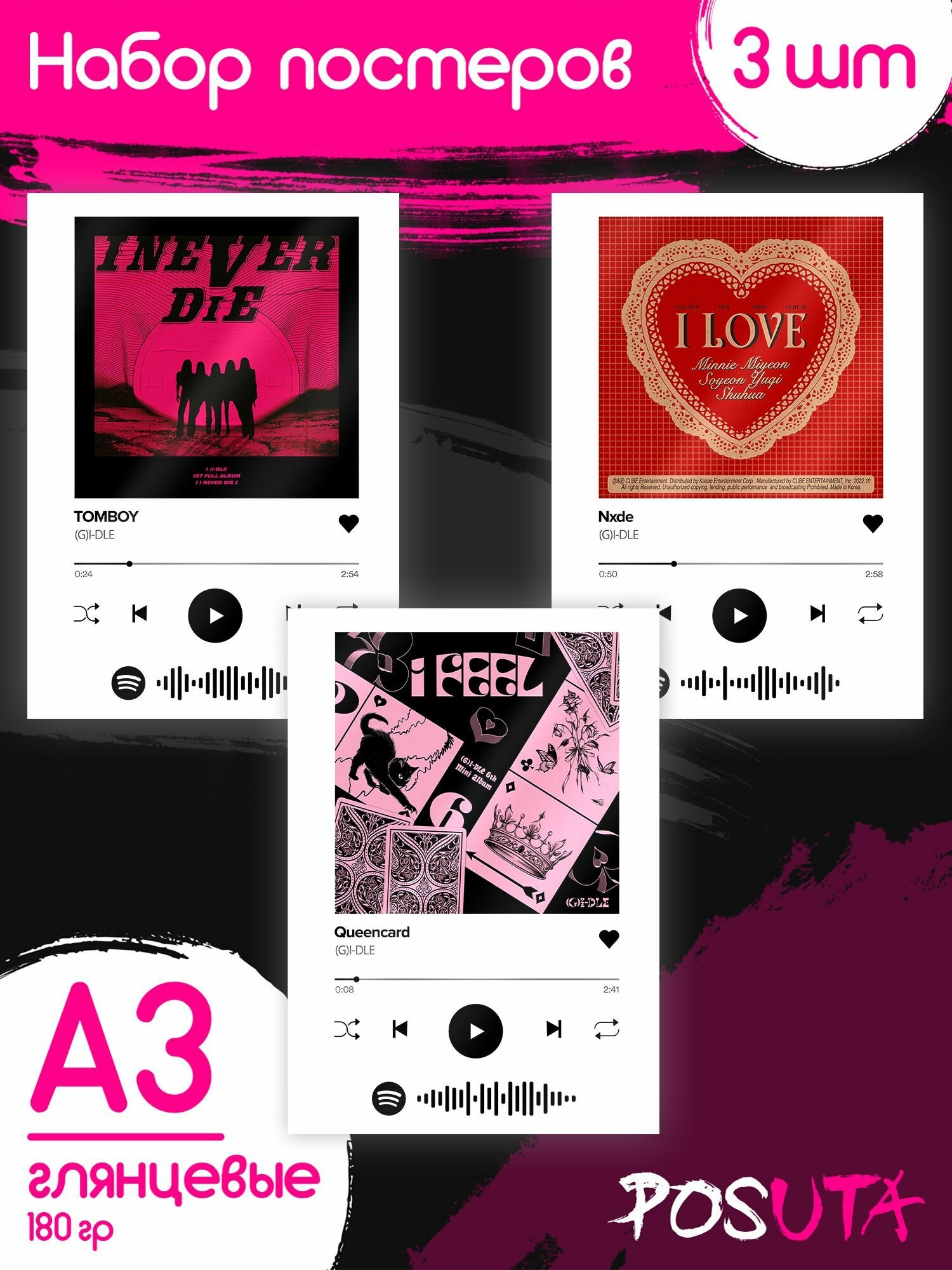 Постеры на стену Spotify (G)I-dle Джи айдл А3