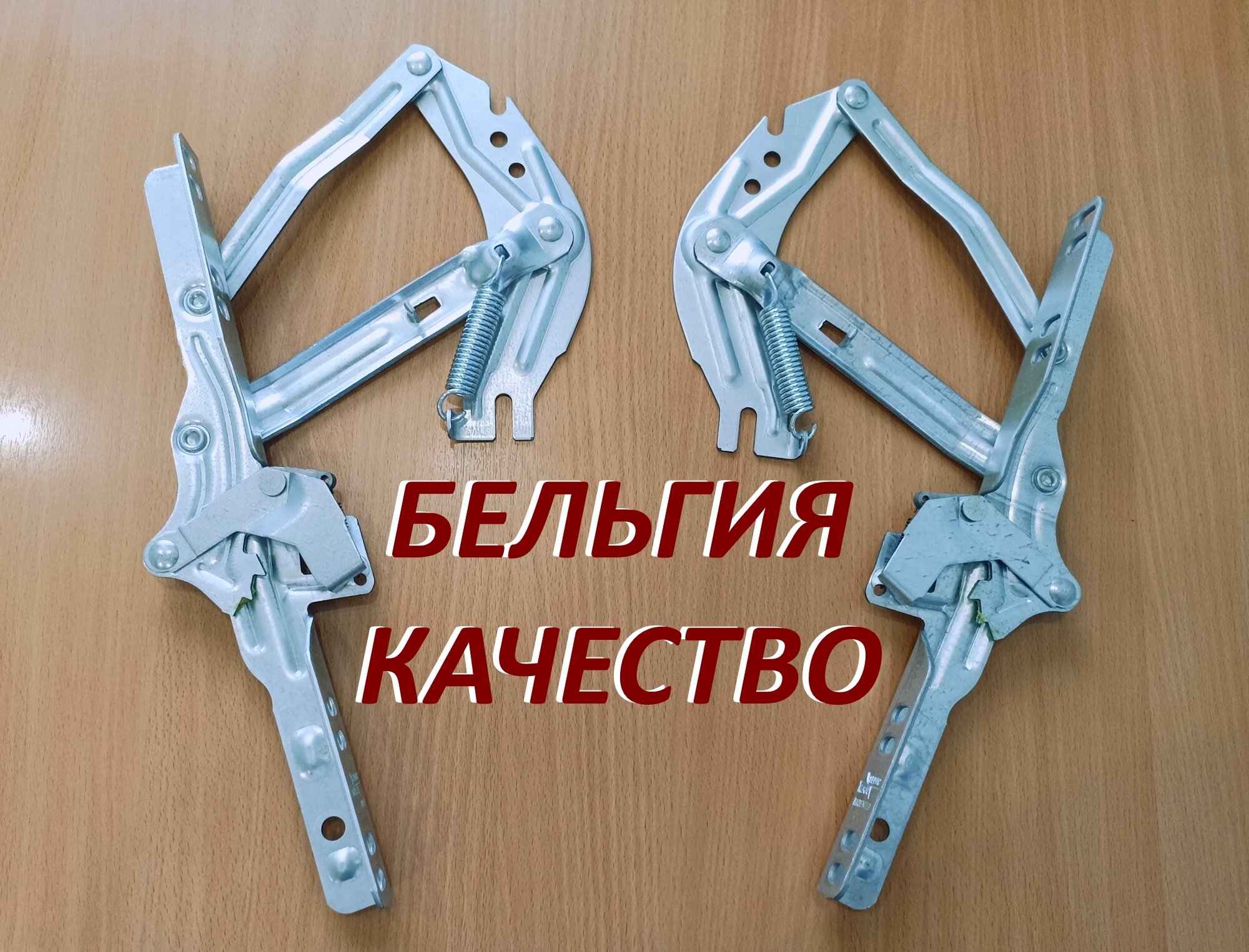 Механизм-замок NSM sedac для дивана клик-кляк-финка (комплект неокрашенный)