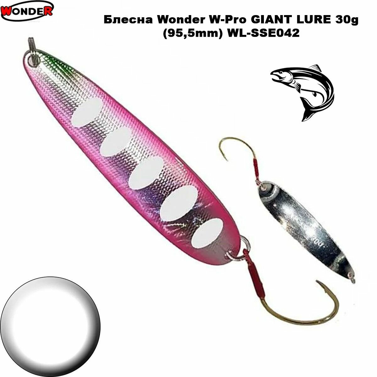 Блесна Wonder W-Pro GIANT LURE 30g (95,5mm) WL-SSE042