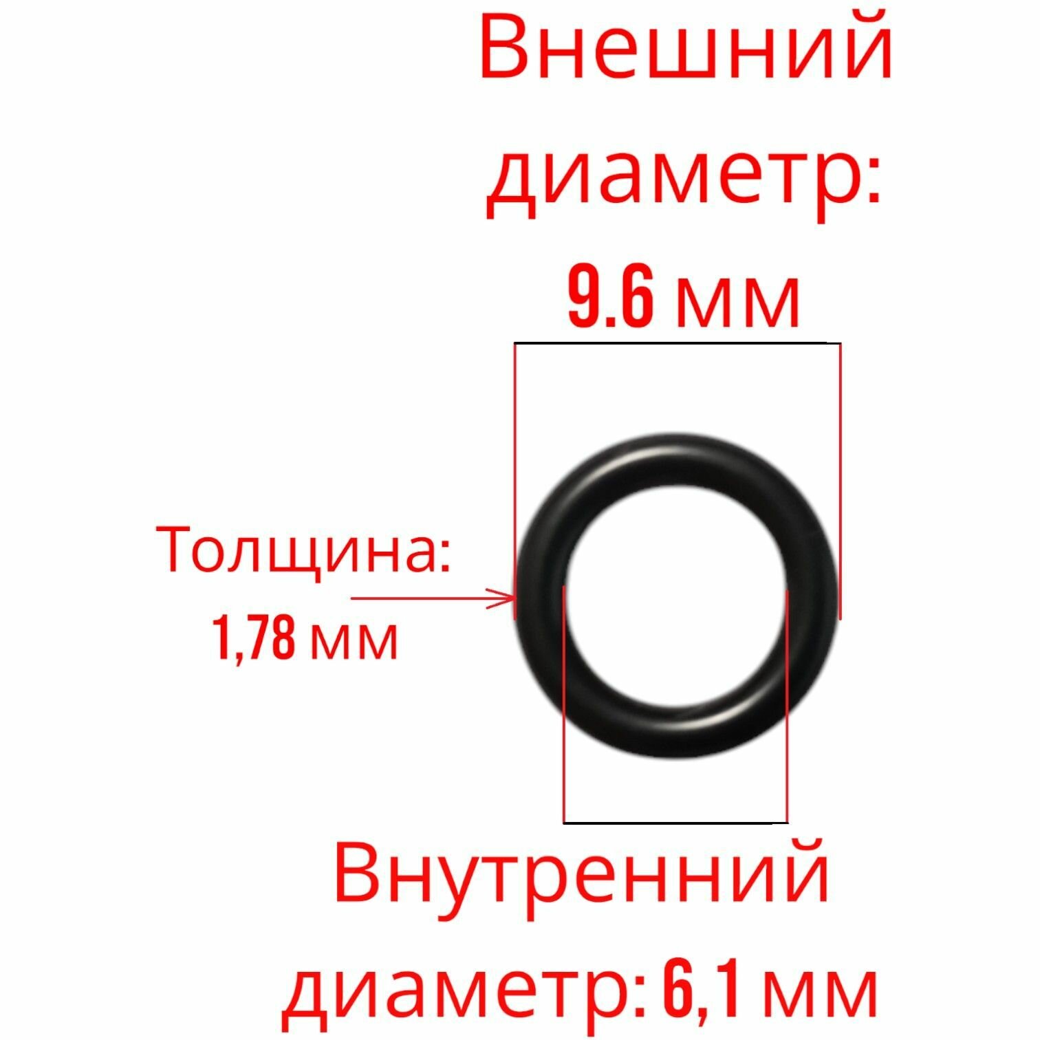 Уплотнитель O-RING кофемашины DeLonghi 5313217751 — фото 1