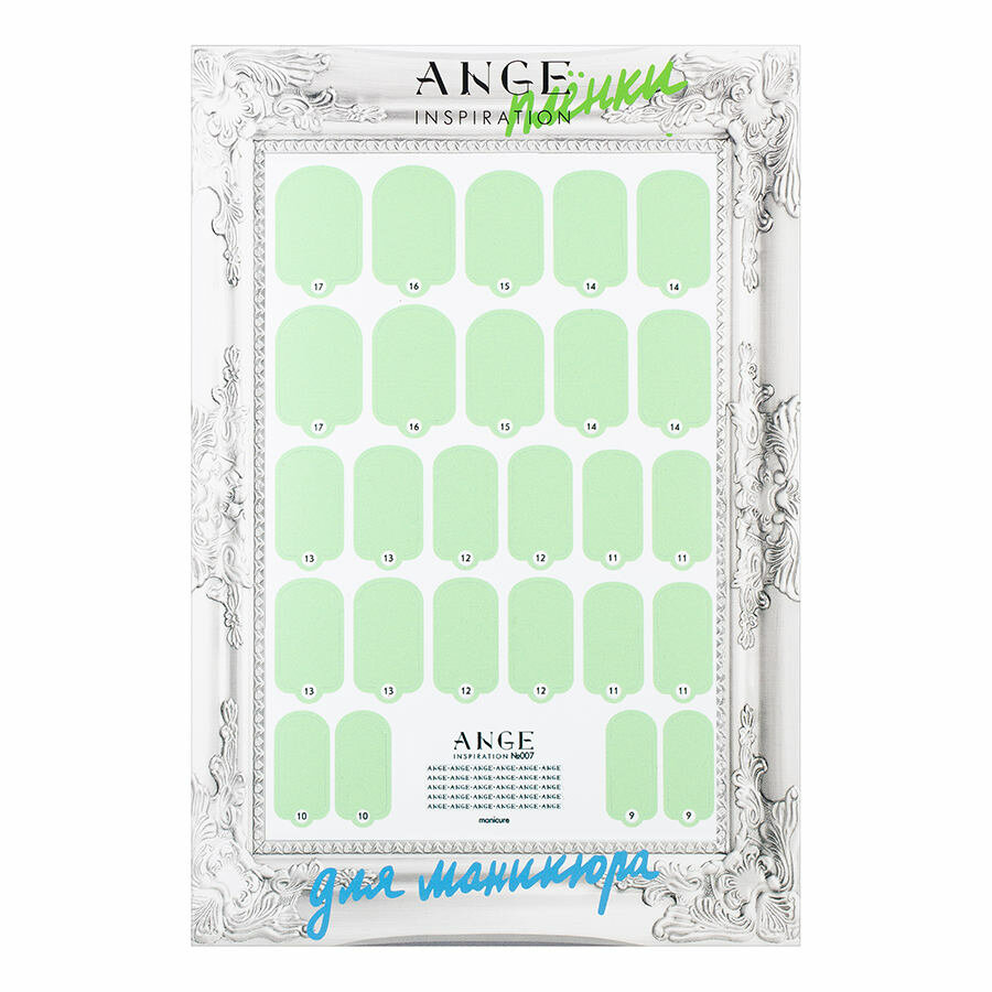 Пленки для маникюра ANGE №007