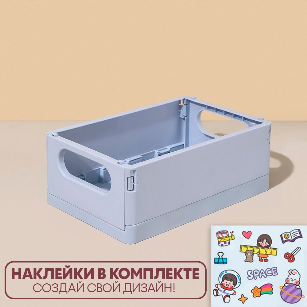 Ящик для хранения — фото 1
