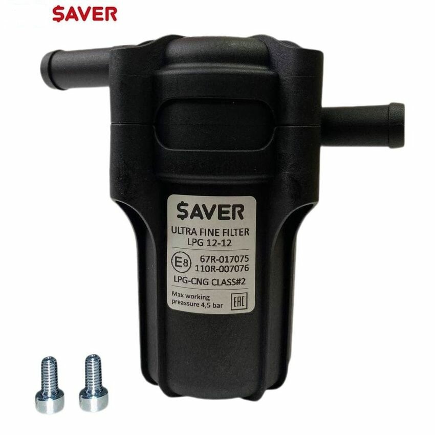 Вихревой фильтр с отстойником ГБО SAVER Ultra 360 12x12 (оригинал)