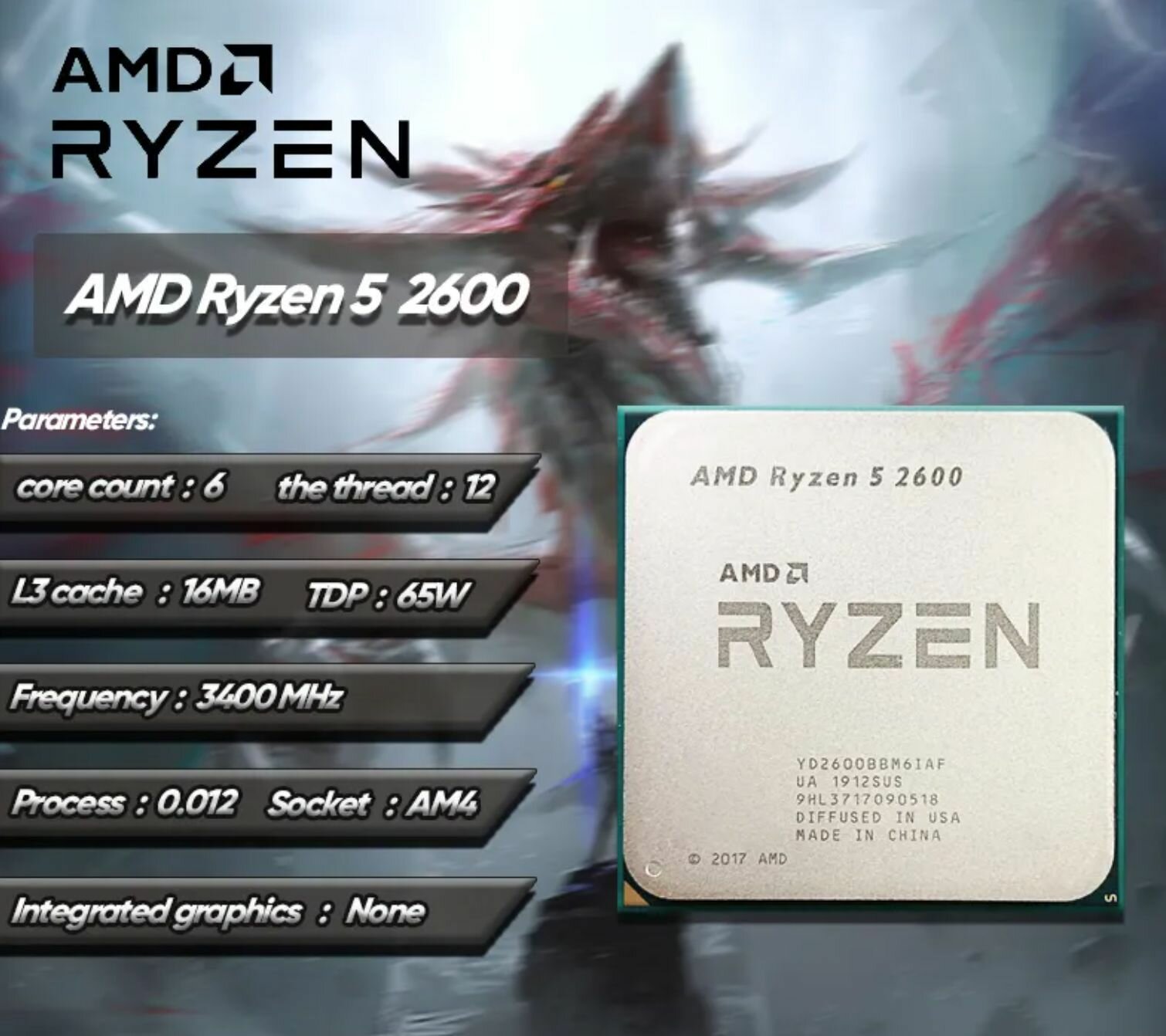 Процессор AMD Ryzen 5 2600 OEM (без кулера)