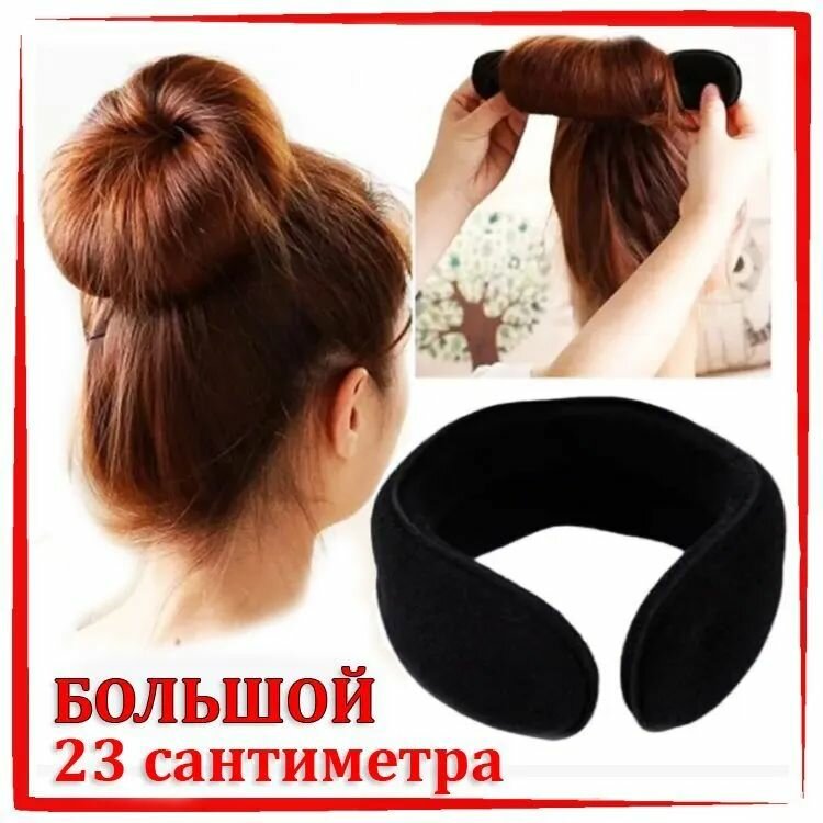 Диадема