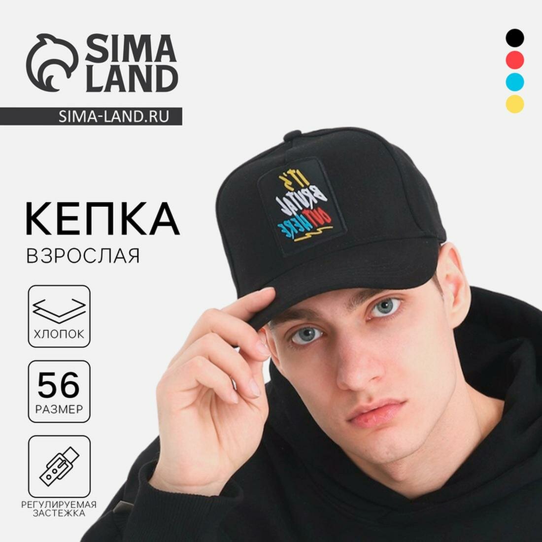 Кепка Бейсболка унисекс летняя для взрослых и детей