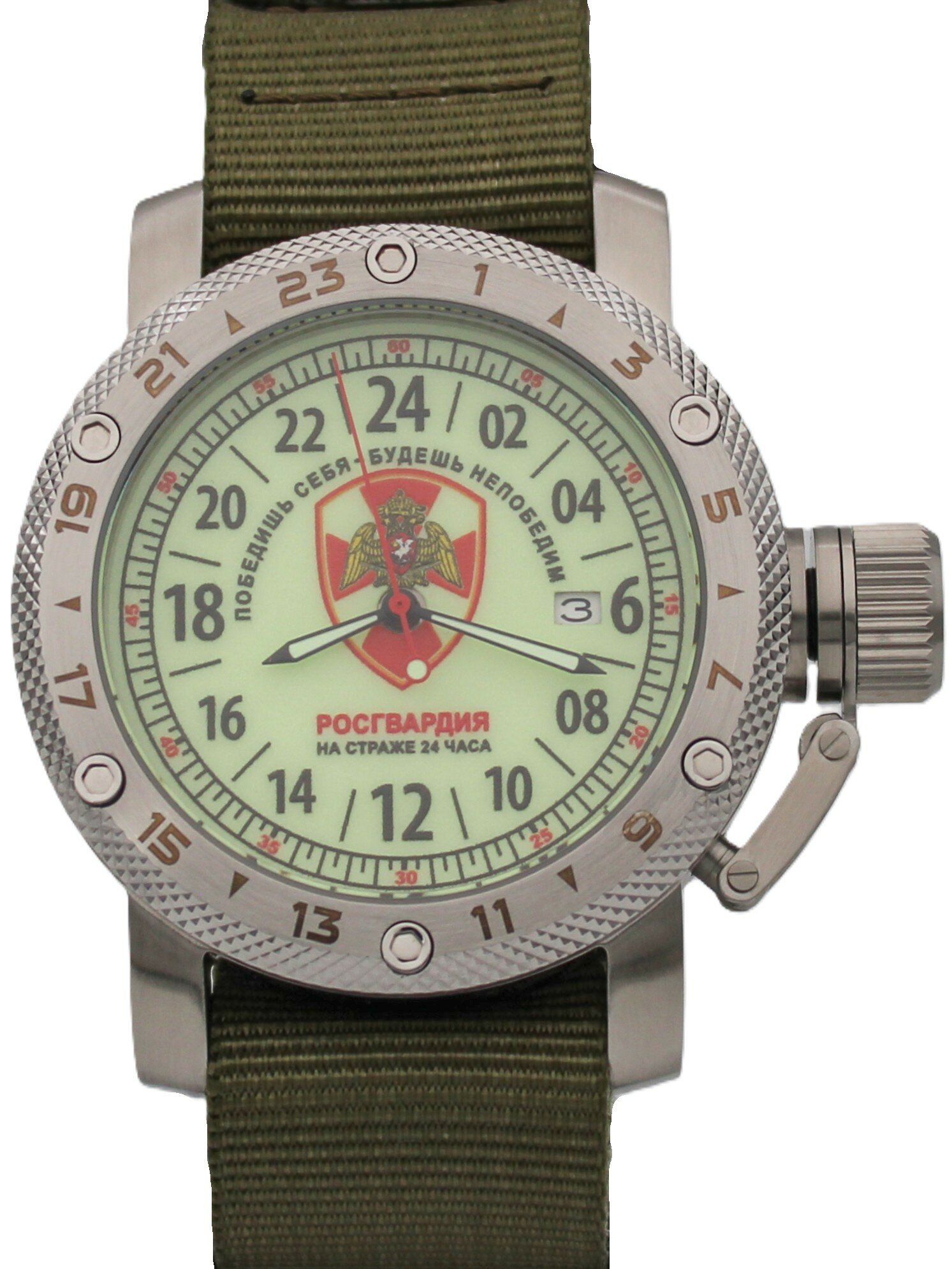 Наручные часы ТРИУМФ