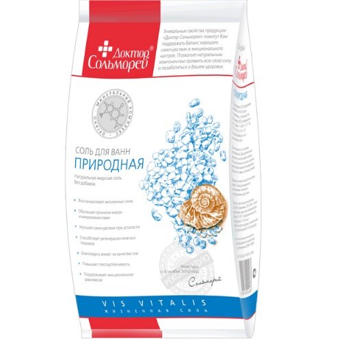 Доктор Сольморей Соль Природная пак 1кг