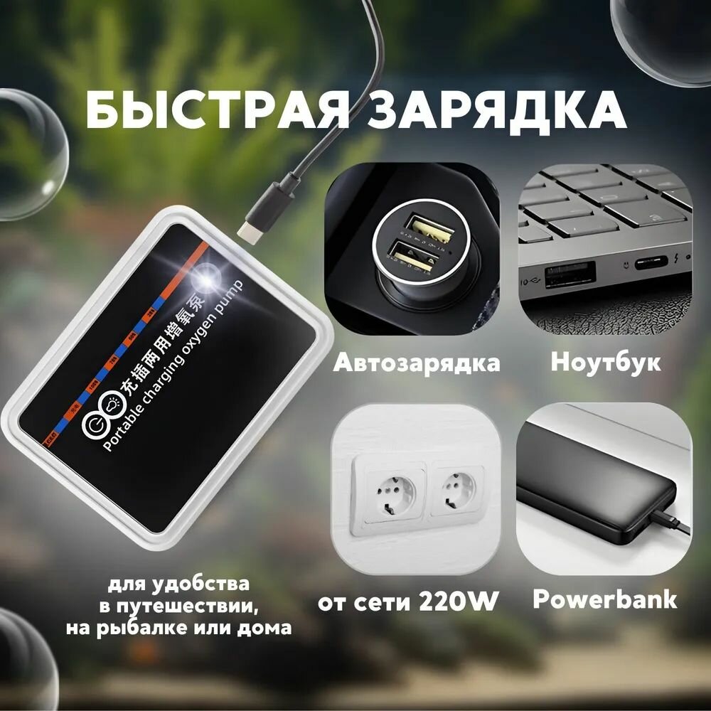 Компрессор для аквариума — фото 1