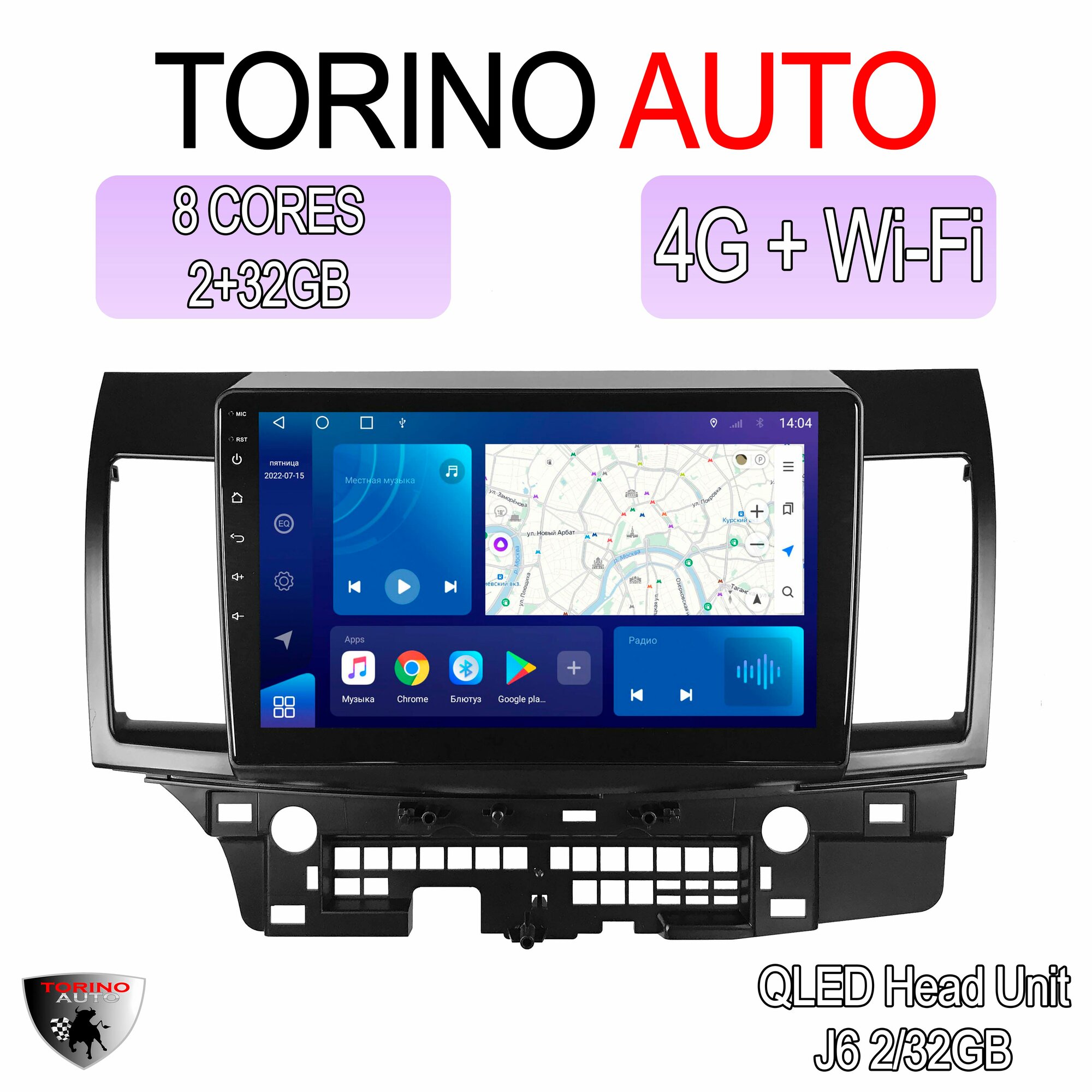 Магнитола Qled DSP на Mitsubishi Lancer 10 2007-2018 Android 2/32GB