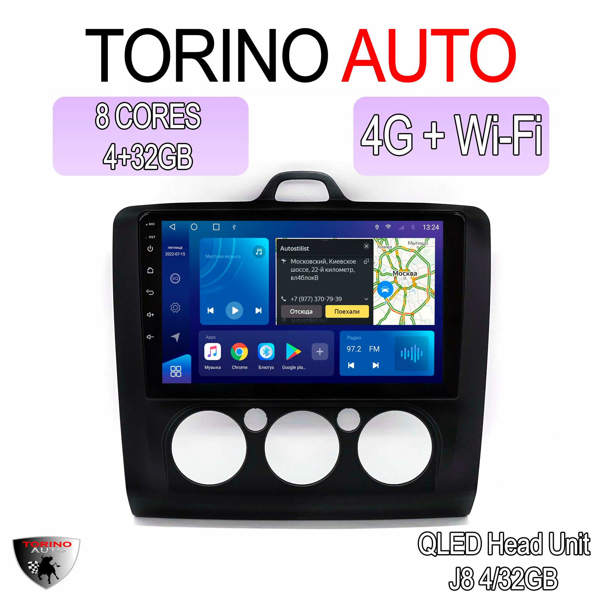 Магнитола TS10S Ford Focus 2 2005-2011 кондиционер черный 4/32