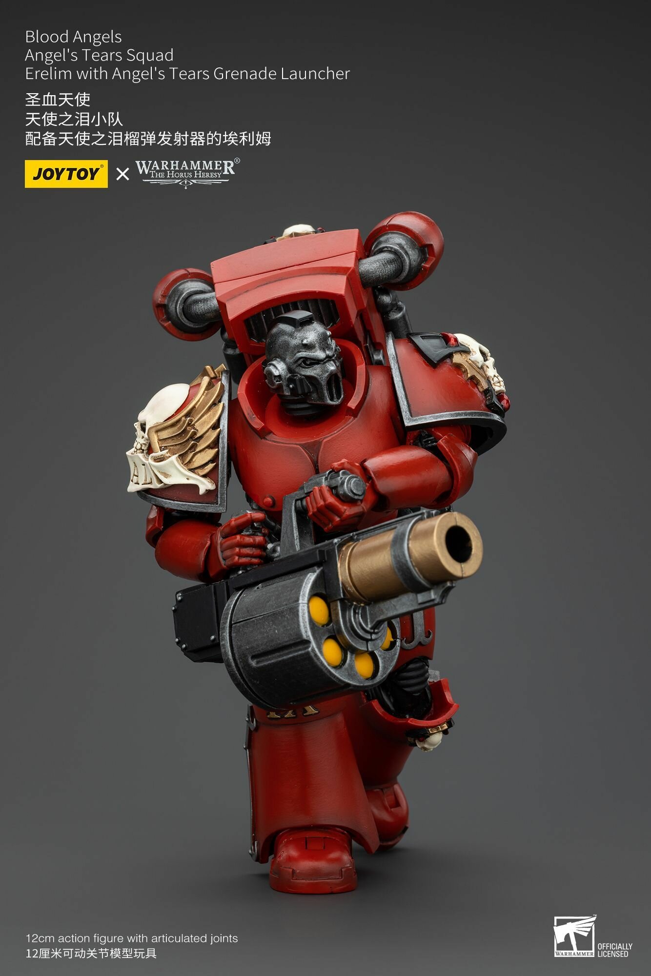 Подвижная фигурка JOYTOY Warhammer 40K Blood Angels Erelim Angel's Tears Grenade Launcher коллекция игрушек