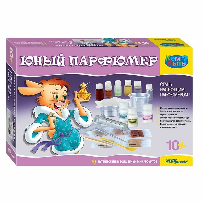 Настольная игра Step Puzzle "Юный парфюмер", от 10 лет, в коробке