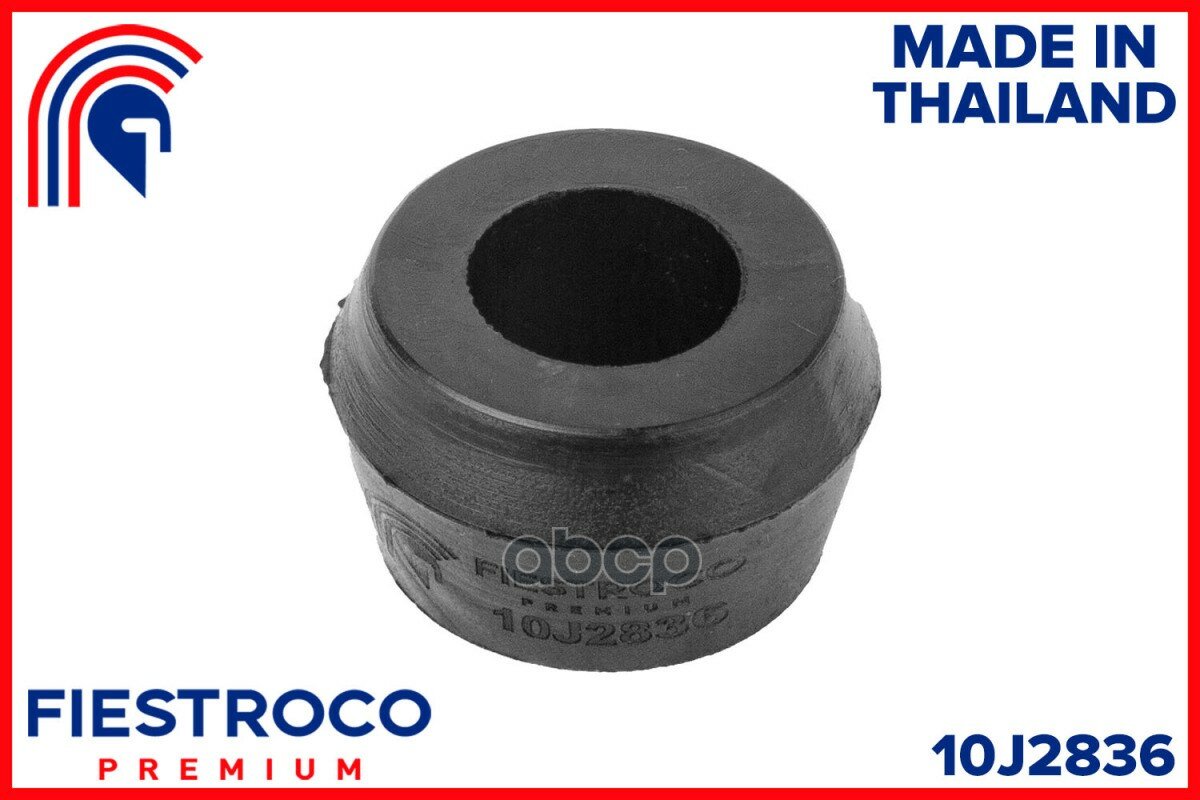 Сайлентблок тяги NISSAN TERRANO I WD21 PATHFINDER WD21 86-95 зад. поперечн. FIESTROCO арт. 10J2836