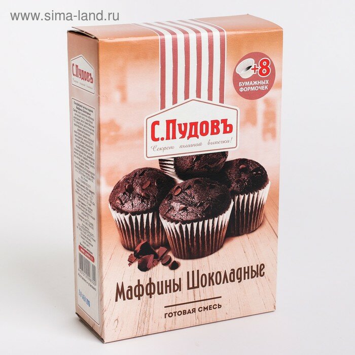 Набор для выпечки Маффины шоколадные С. Пудовъ, картон ритейл, 230 г
