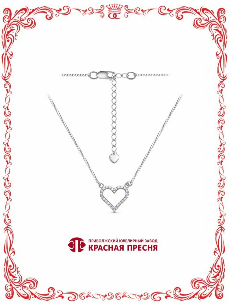 Колье, серебро, 925 проба, фианит