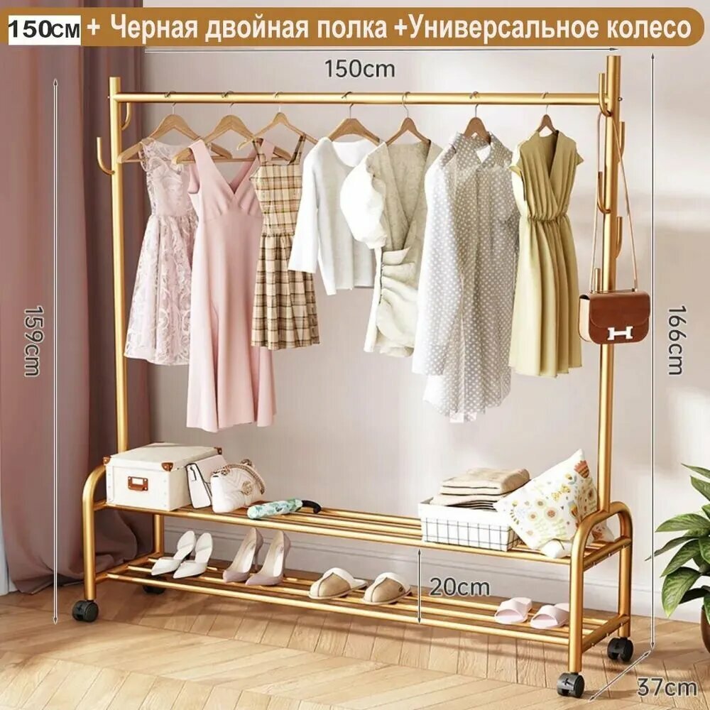 Вешалка-Рейл, напольная, металл, 165 x 150 x 150, золотистый