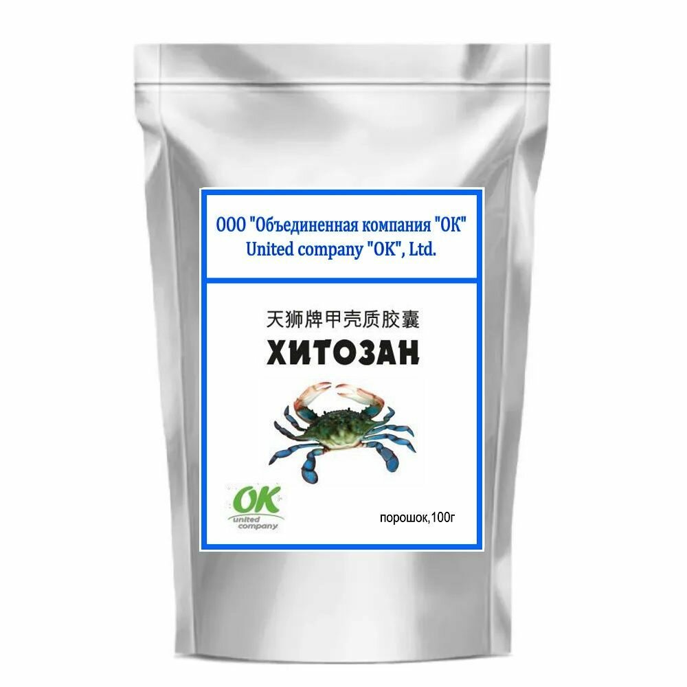 Хитозан, 85%, 100 г, порошок