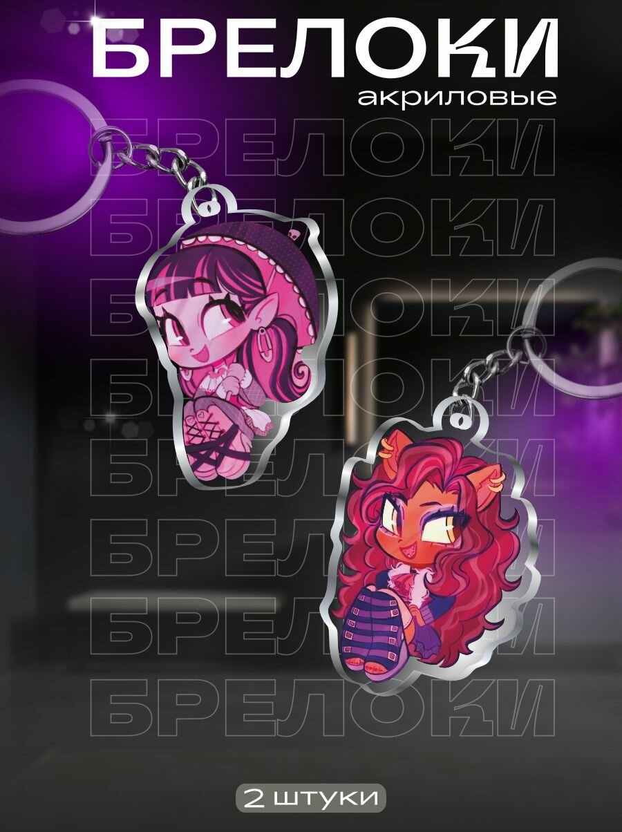 Брелок OK-REAL