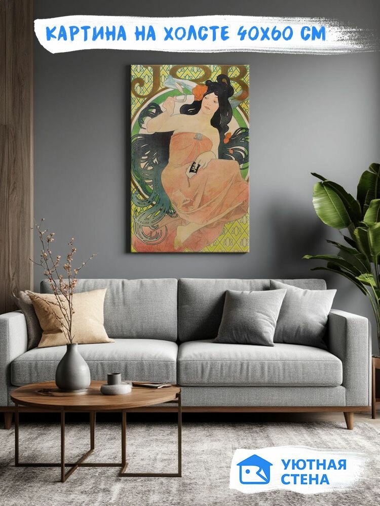 Картина на натуральном холсте Уютная стена "Альфонс Муха - JOB" 40х60 см