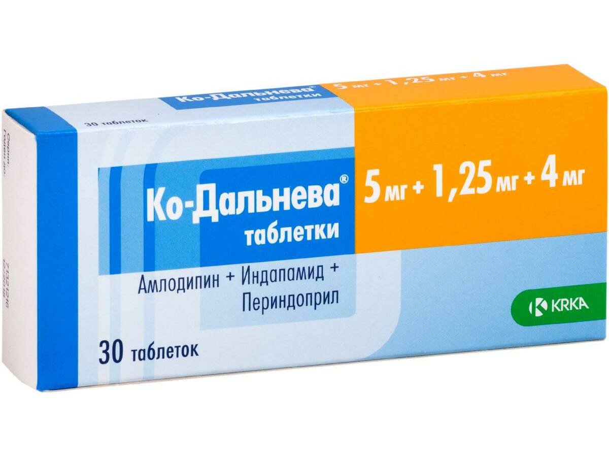 Ко-Дальнева, таблетки 5 мг+1.25 мг+4 мг, 30 шт.