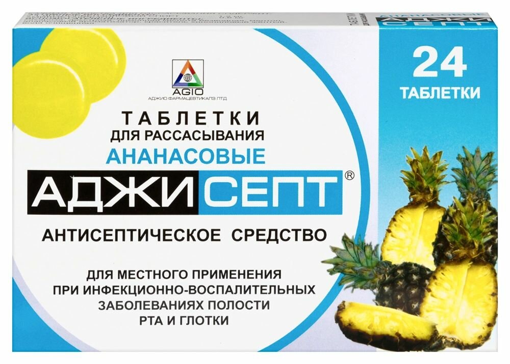 Аджисепт, таблетки для рассасывания (ананас), 24 шт.