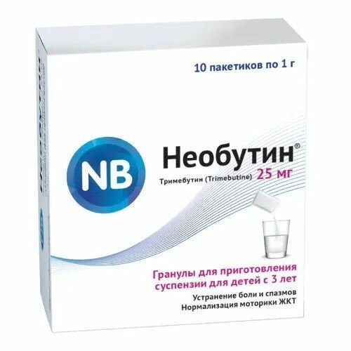 Необутин, гранулы для приготовления суспензии для внутреннего применения 25 мг, пакетики 1 г, 10 шт.