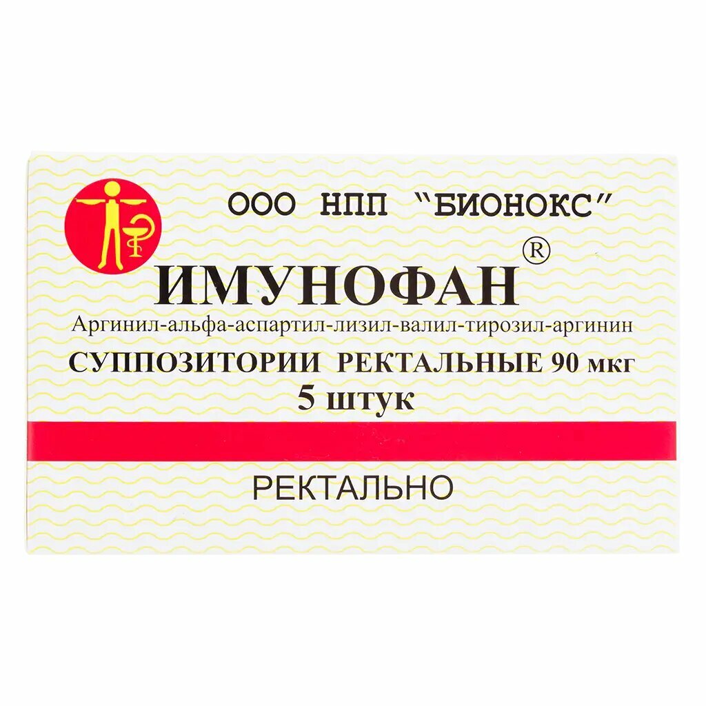 Имунофан суппозитории ректальные 90 мкг 5 шт