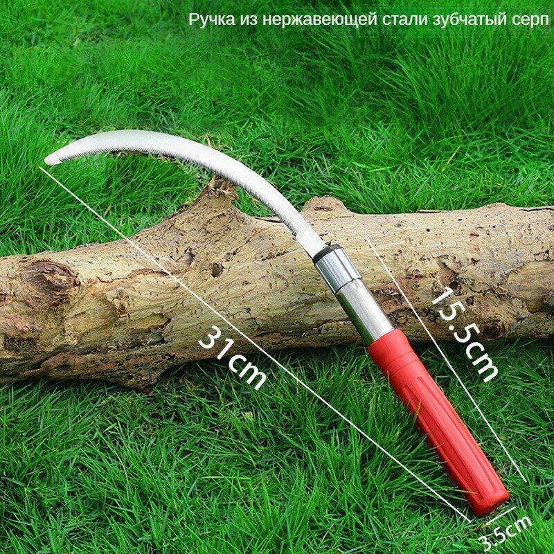 Серп стальной для уборки урожая – сельскохозяйственный нож с зазубренным лезвием, нескользящей ручкой и складной