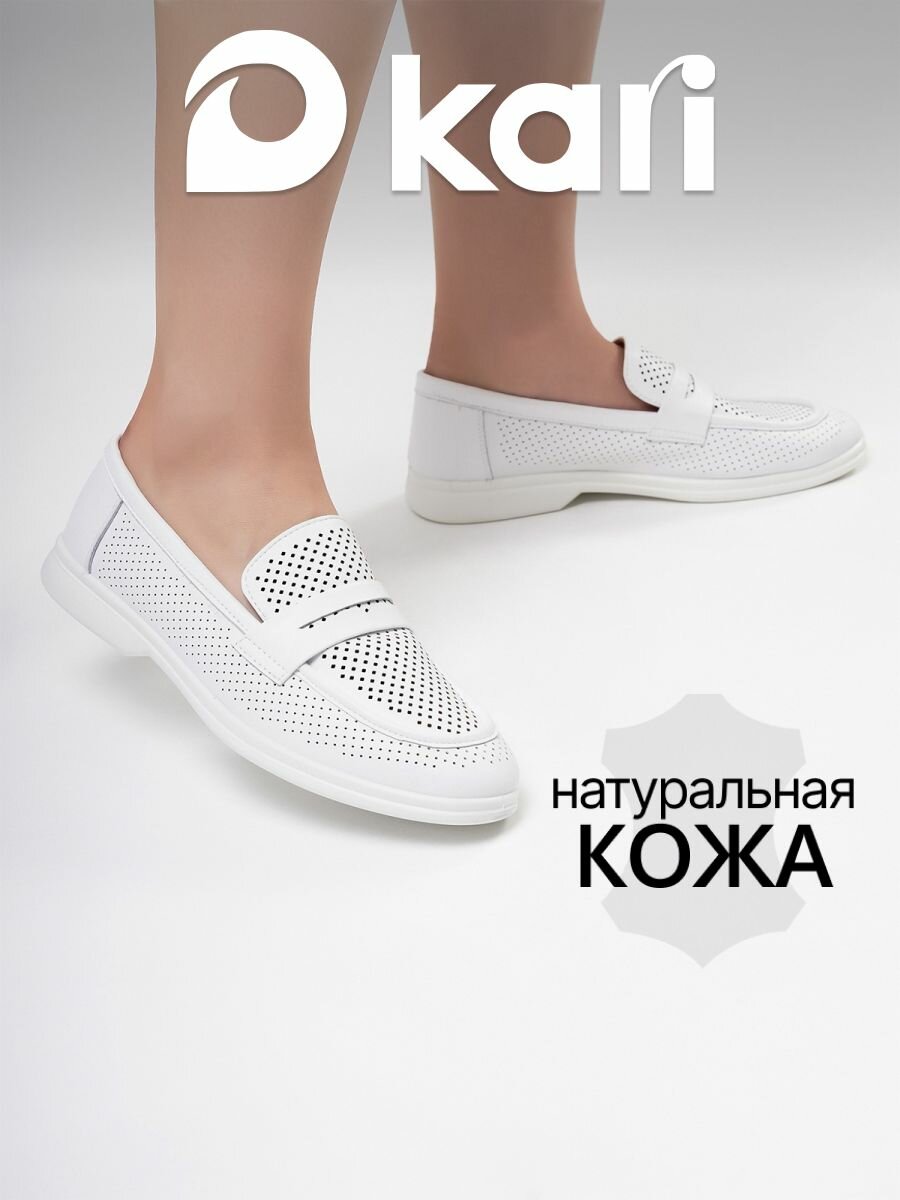 Лоферы Осень-зима 2025