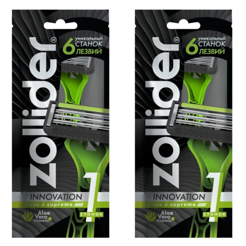 Станок мужской бритвенный Zollider, одноразовый, Force 6 Supreme, 6 лезвий, 2шт