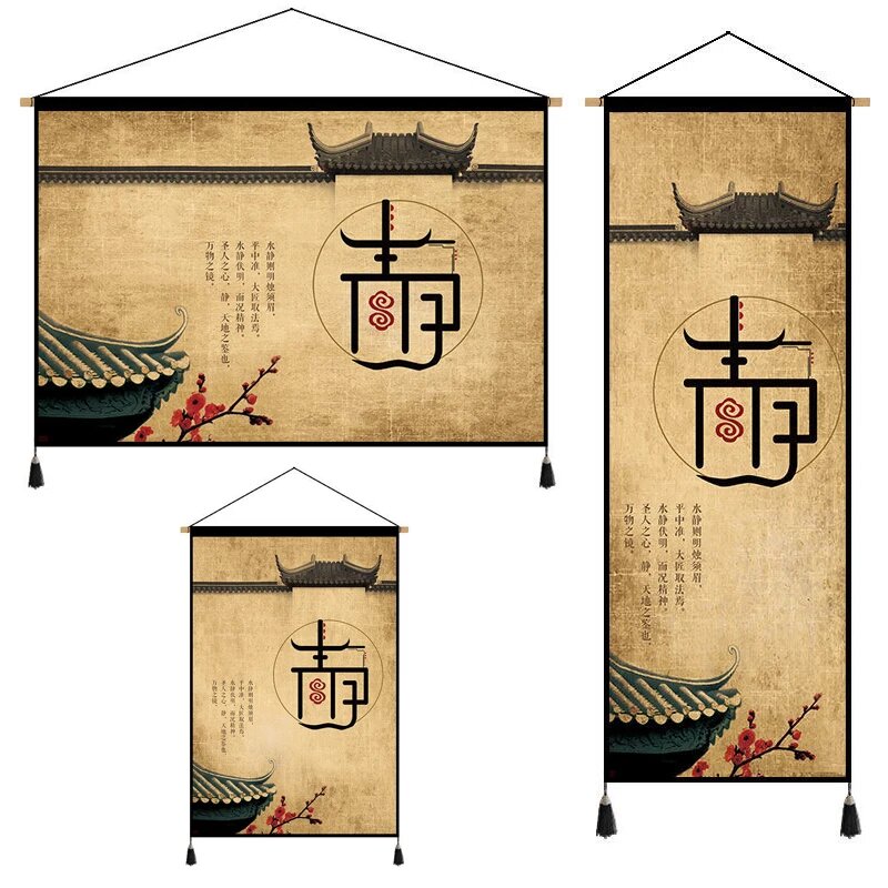 Гобелен DZQ, полиэстер/хлопок, ретро китайская ткань, H, 30x45cm Cotton hemp