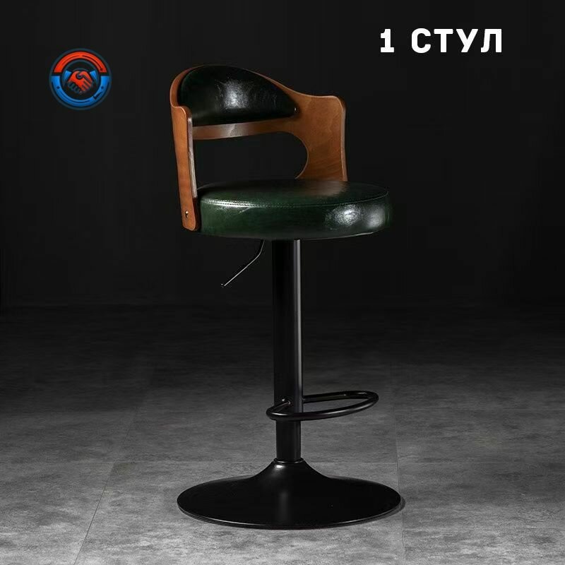 Барный стул с регулировкой высоты, мягким сиденьем и деревянным основанием, стильный высокий барный стул со спинкой для кухни, кафе и дома