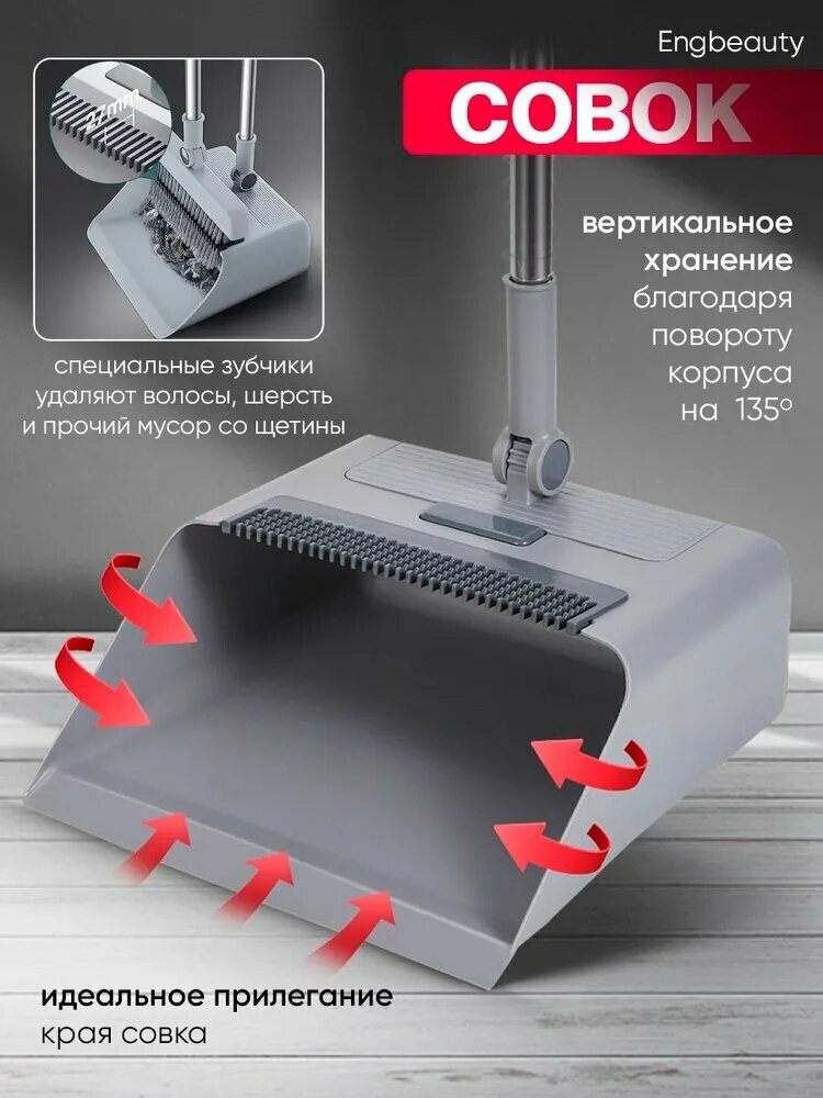 Набор для уборки "швабра" — фото 1