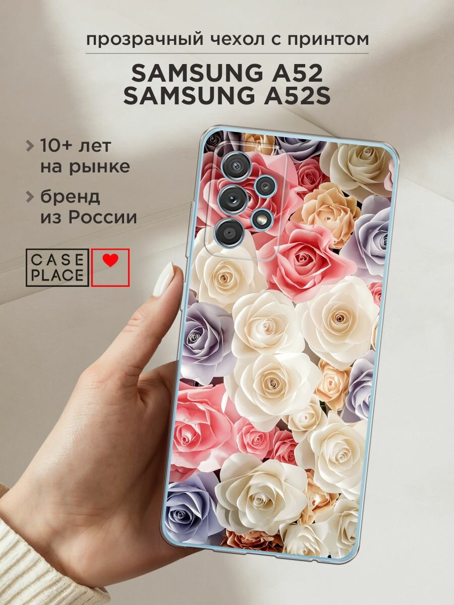 Чехол на Samsung Galaxy A52/A52s / Самсунг Галакси А52/A52s с принтом "Пастельные розы"