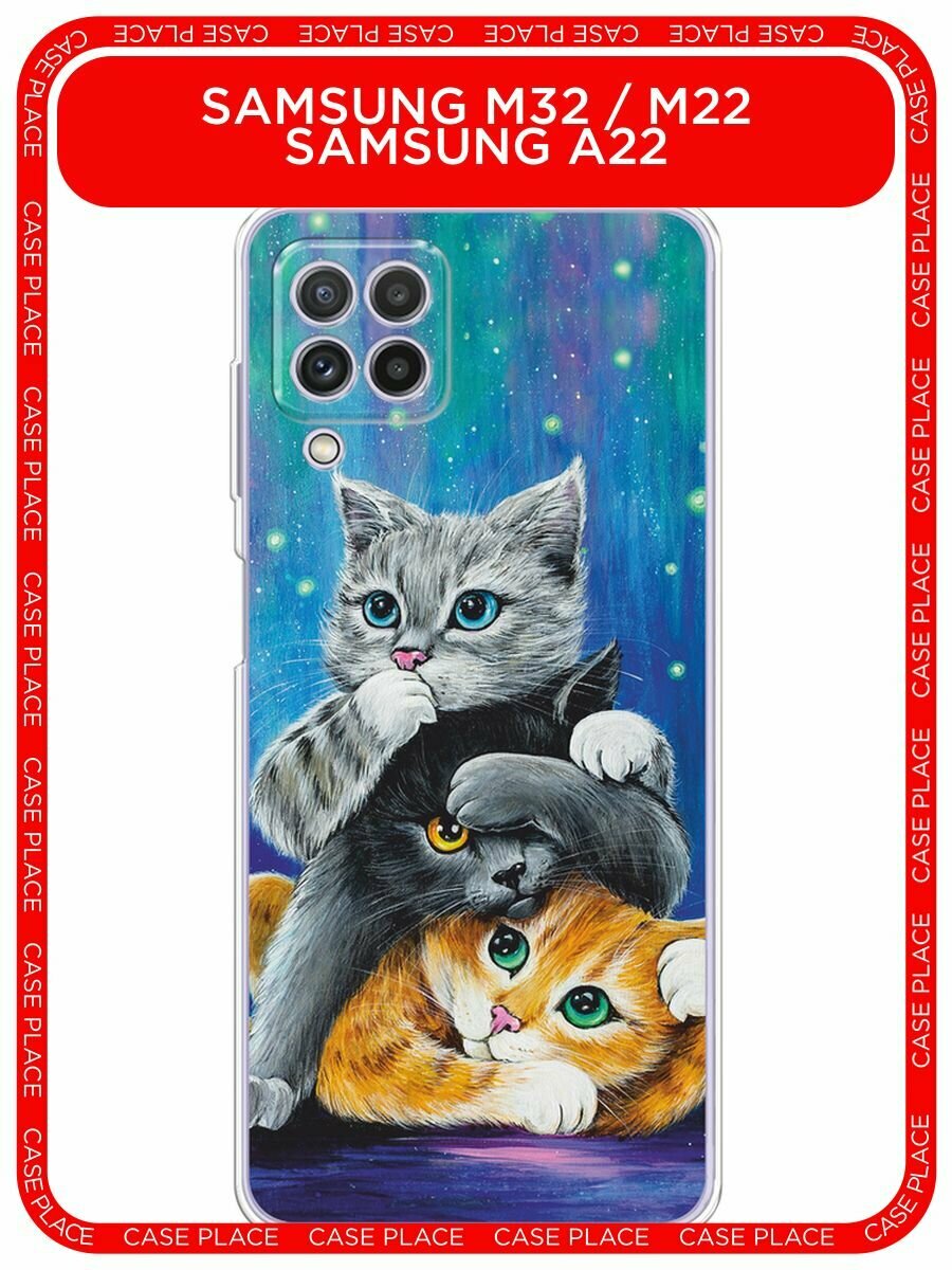 Чехол на Samsung Galaxy A22 / Самсунг Галакси A22 с принтом "Три кота рисунок"
