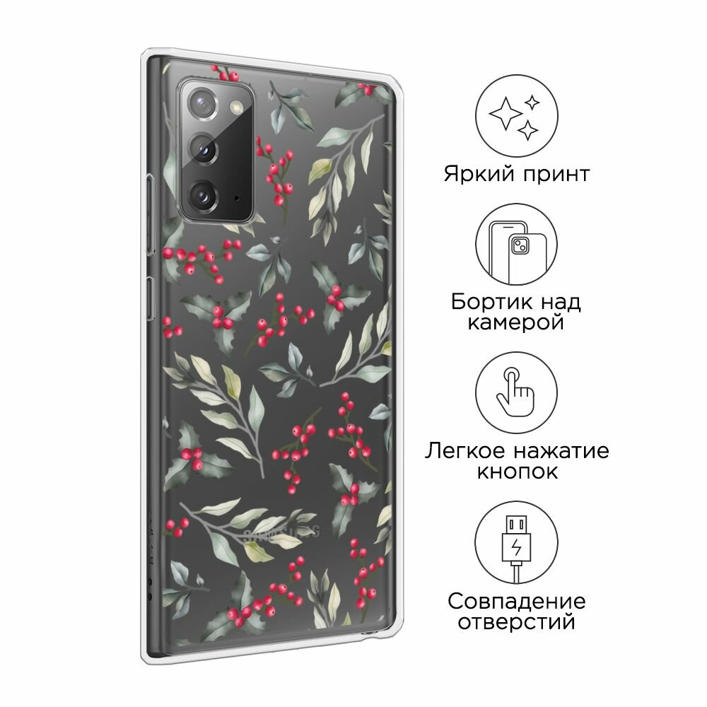 Чехол на Samsung Galaxy Note 20 / Самсунг Галакси Ноут 20 с принтом Зимние ягоды паттерн, прозрачный — фото 1